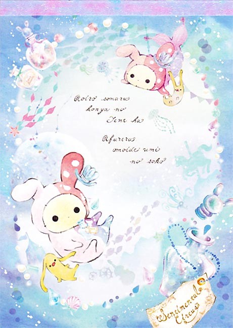 Sentimental Circus Wallpaper